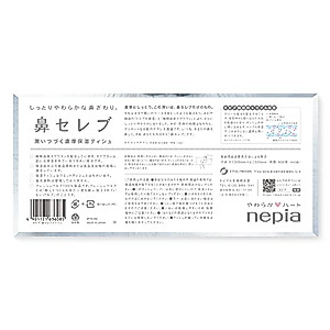 Napier Nose Celebrity Tissue 400 Sheets (200 Pairs) × 3 Kopakku