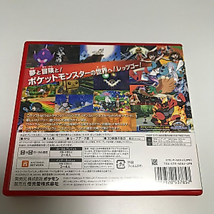 Pokémon Ultra Sun Japanese Ver. [Region Locked / Not Compatible with North American Nintendo 3ds] [Japan] [Nintendo 3ds]