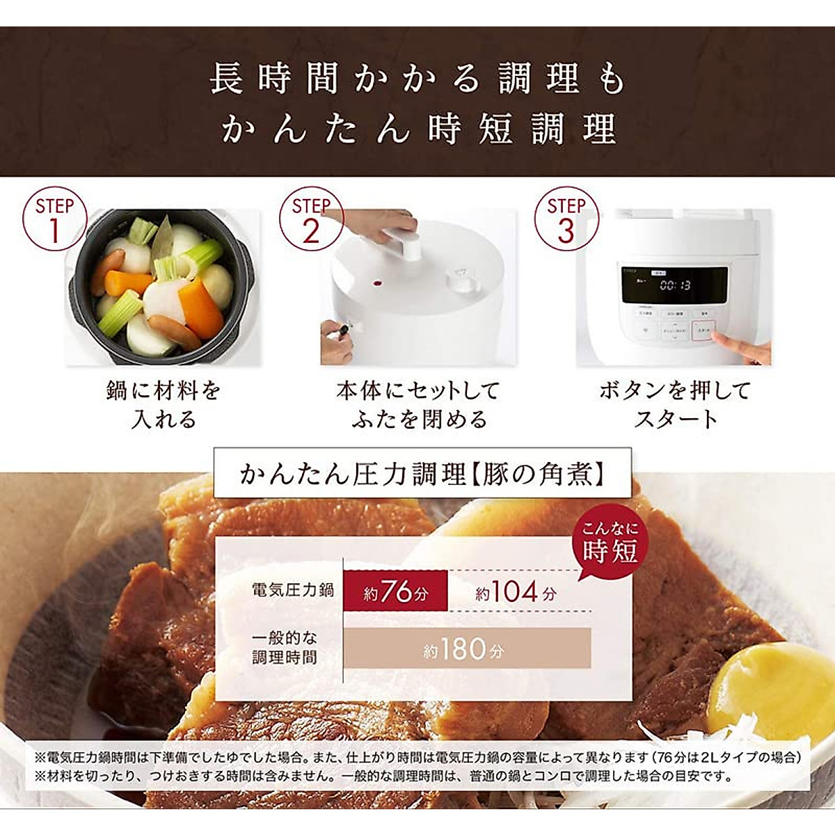 siroca Electric Pressure Cooker (4L) SP-4D151WH (WHITE)【Japan Domestic genuine products】【Ships from JAPAN】