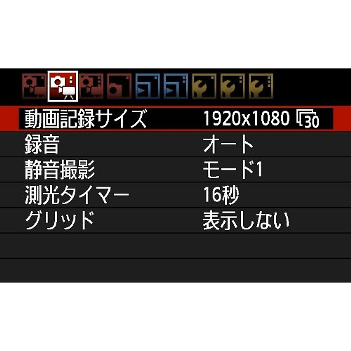 Canon EOS 60D 18 MP CMOS Digital SLR Camera with 18-135mm f/3.5-5.6 IS UD Lens - International Version