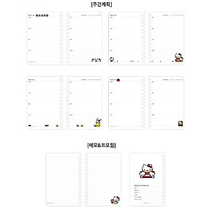 2019 Hello Kitty 365 Daily Planner Scheduler Diary Ver.2 (1PC) : Red / Blue (Blue)