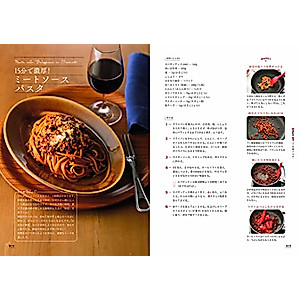 パスタ世界一」がかなえる至福の家イタリアン