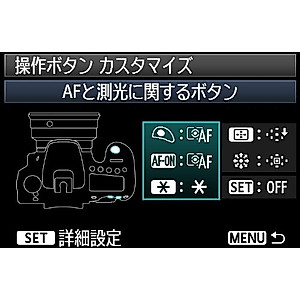 Canon EOS 60D 18 MP CMOS Digital SLR Camera (Body Only) - International Version