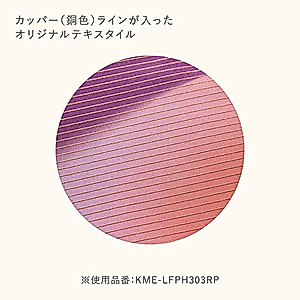 Kokuyo KME-LFPH101DV Flat Pouch, Pen Case Size, Checkered, Purple