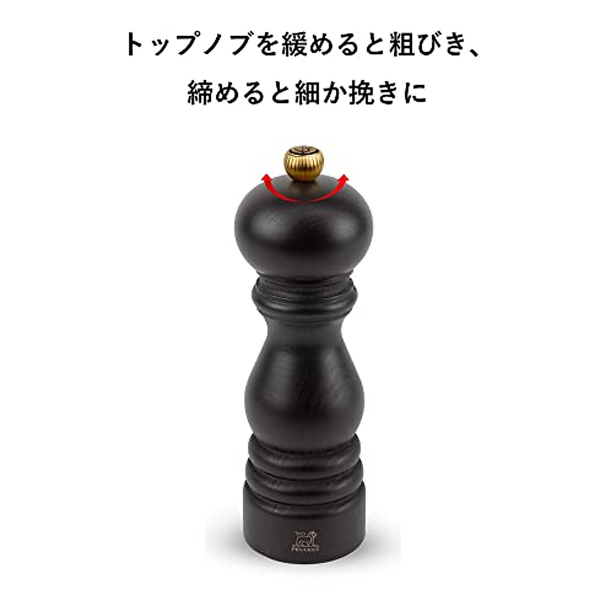 Peugeot Baltic 3 Inch Pepper Mill, Acrylic