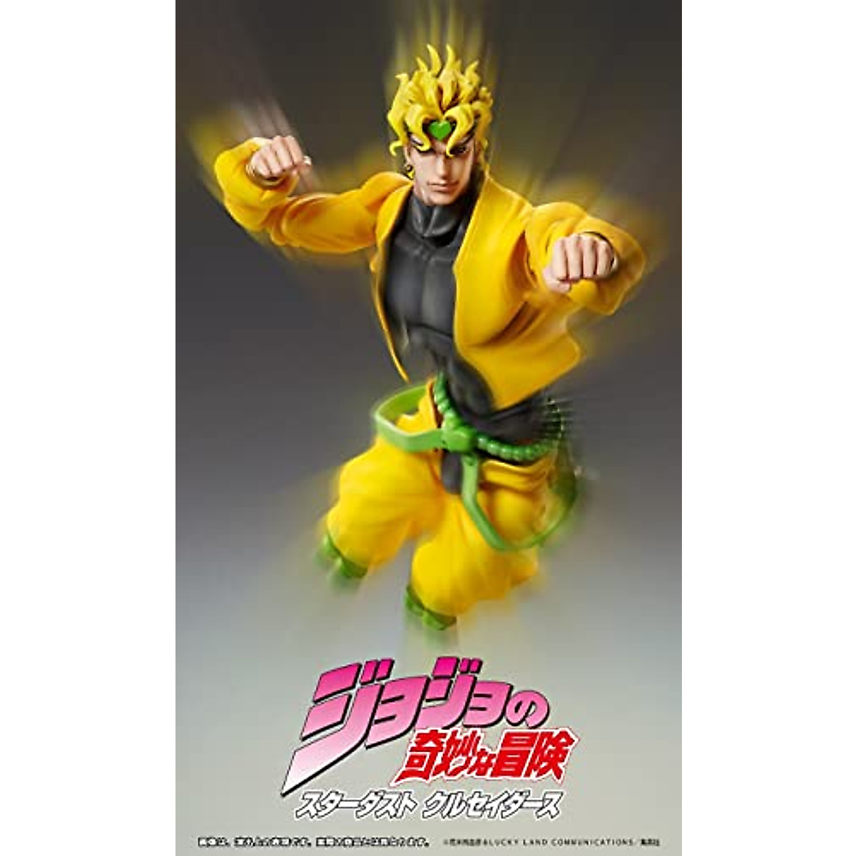 GOOD SMILE COMPANY JoJo’s Bizarre Adventure Part 3: Dio Big Chozokado Action Figure
