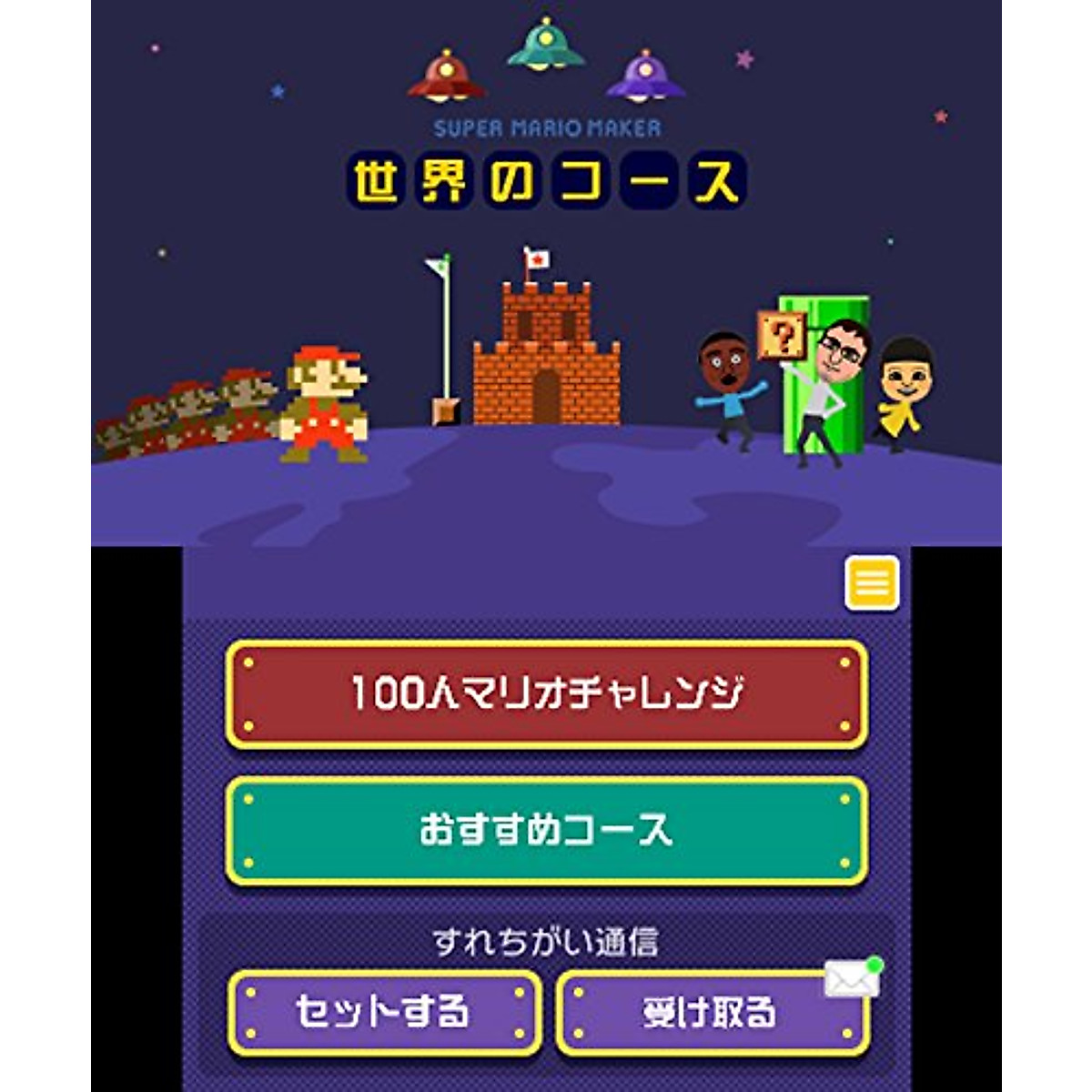 Super Mario Maker for Nintendo 3DS - 3DS