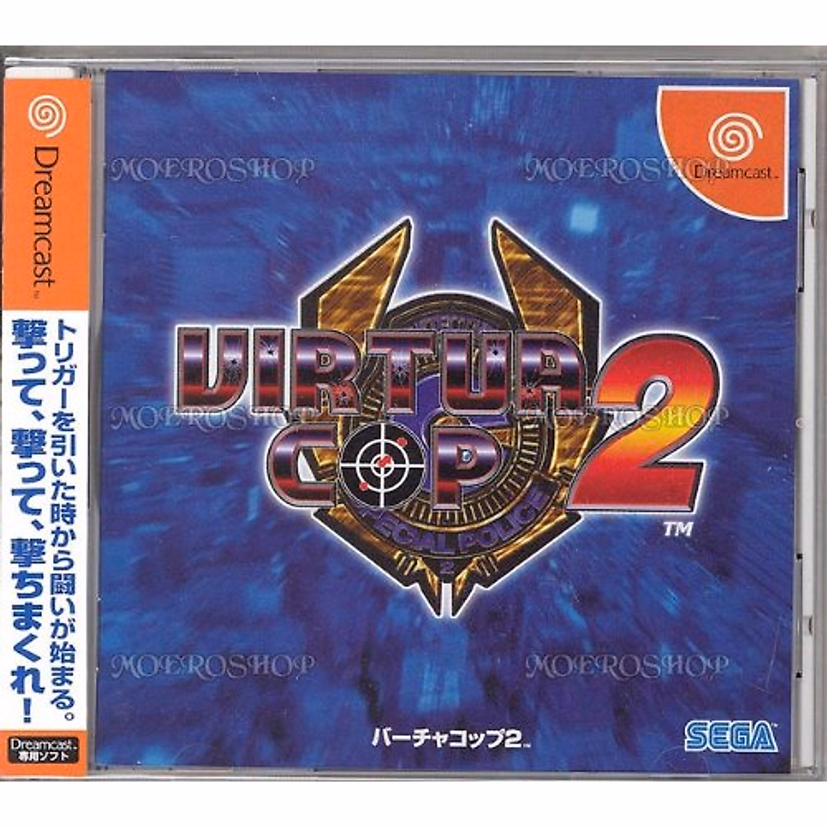 Virtua Cop 2 [Japan Import]