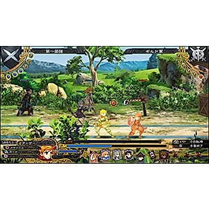 Grand Kingdom - Limited Edition (PS4)