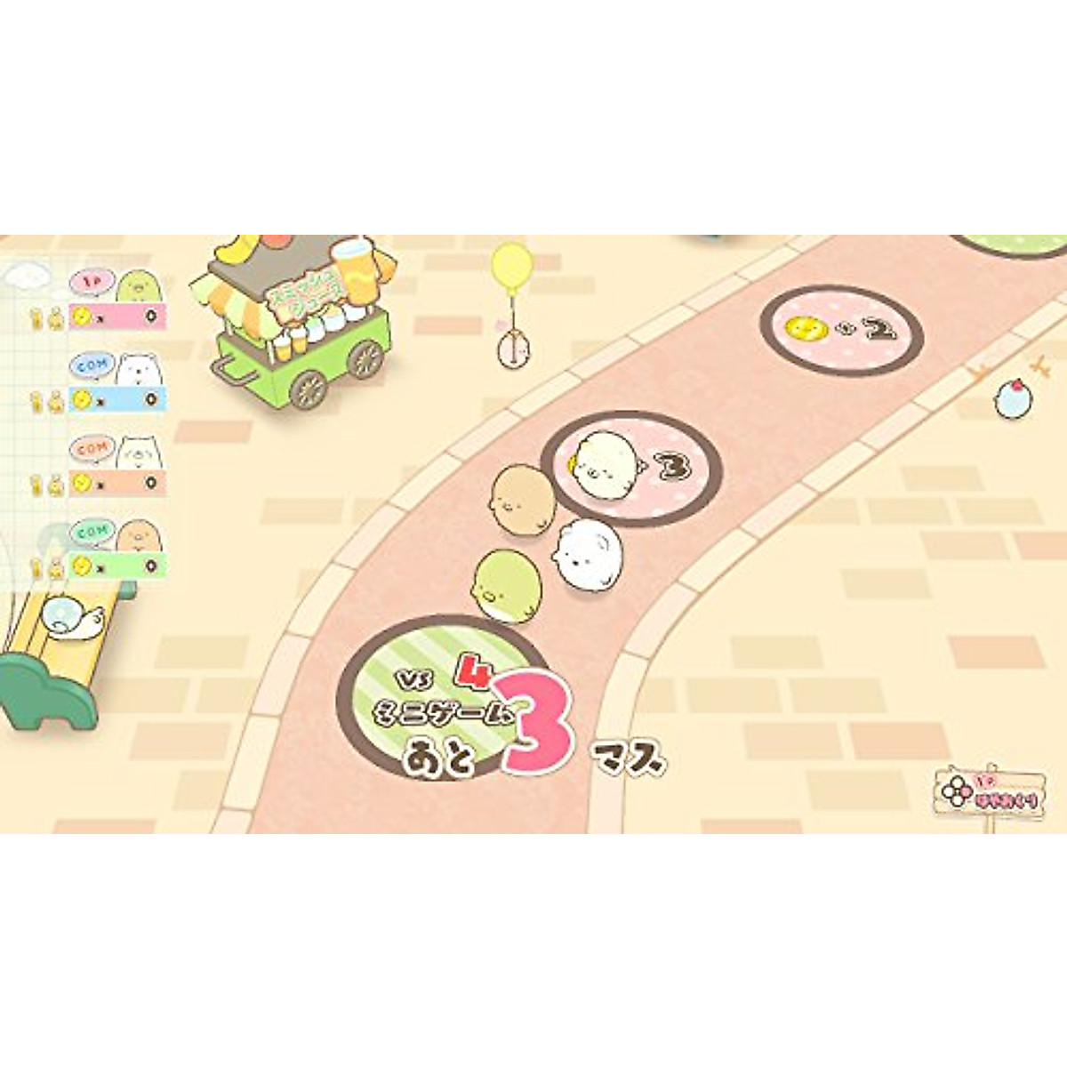 Sumikko Gurashi Sumi Pack He Yokoso NINTENDO SWITCH JAPANESE IMPORT REGION FREE