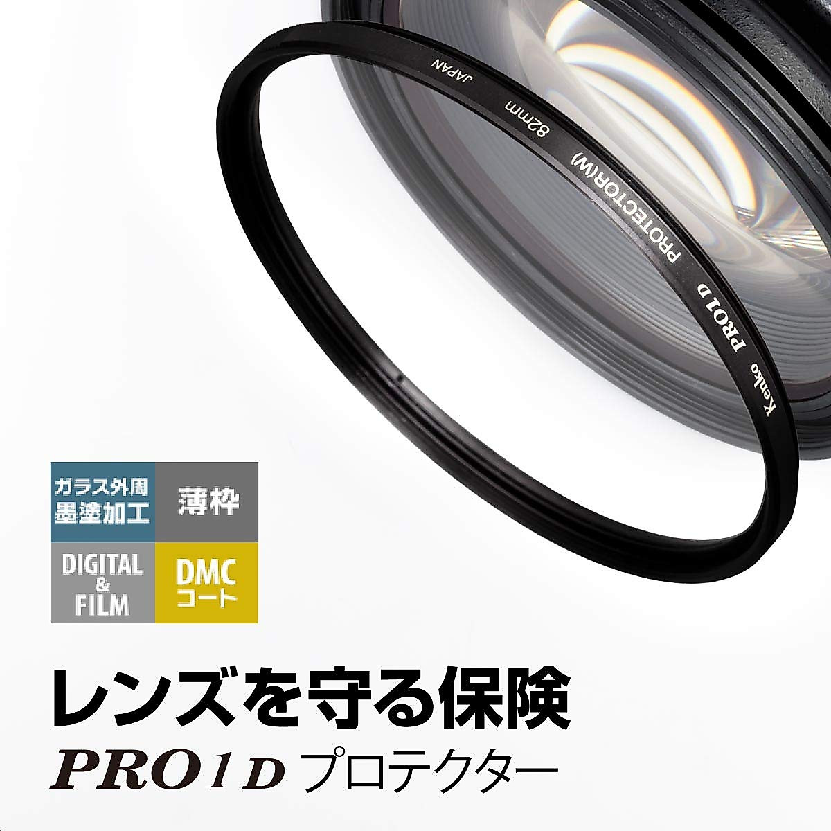 Kenko 62mm PRO1D Protector Digital-Mullti-Coated Camera Lens Filters
