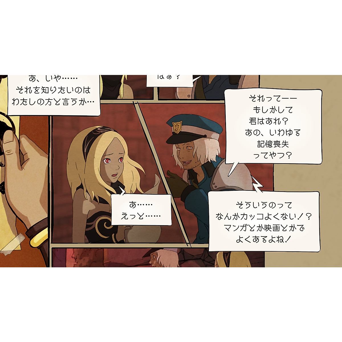 GRAVITY DAZE - Collector's Edition [PS4]