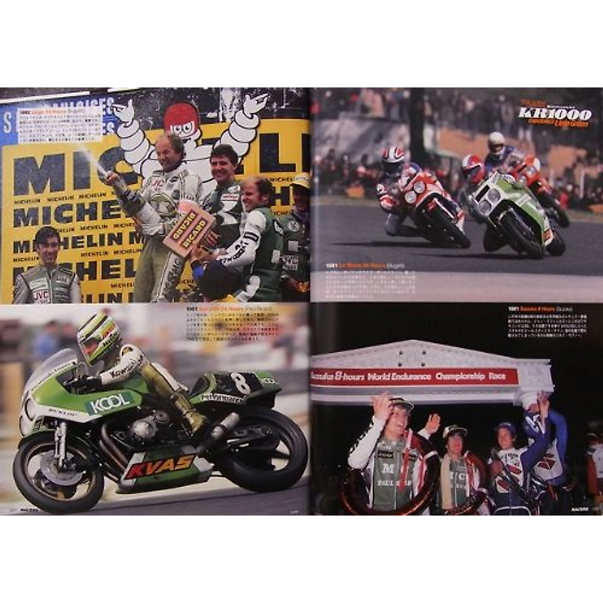 RACERS vol.11 Kawasaki Z Racer [Part1] (Japan Import)