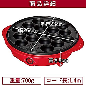 Yamazen (YAMAZEN) takoyaki 18 Pieces Grilled Red YOB-180 (R)