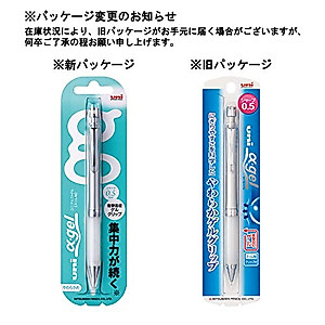 uni Alpha-Gel Mechanical Pencil 0.5mm, White (M5807GG1P.1)