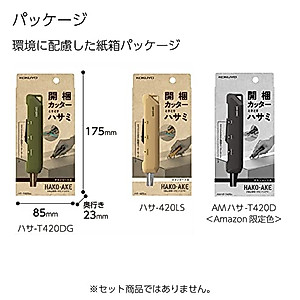 KOKUYO 2-Way Portable Scissors, HAKO-AKE Compact Pocket Size Travel Scissors, Carbon Stainless Steel Blade All Purpose Craft Scissor Box Cutter for Office, Travel and Home. Sand Beige (Hasa-420LS)