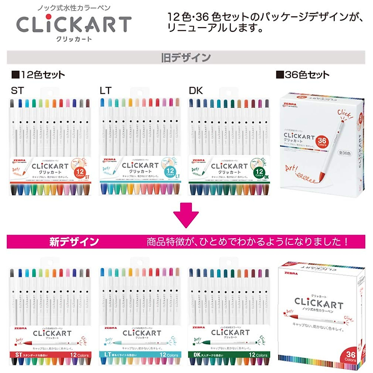 ZEBRA Clickart Water-Based Pen Bright Light 12 Colors Set, Wyss22-12Clt