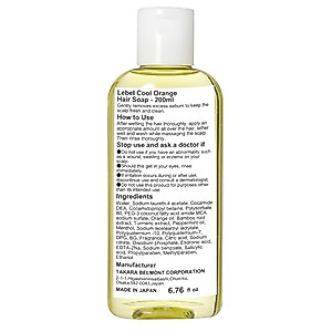 Lebel Cool Orange Hair Soap - 200ml