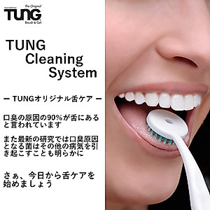 TUNG Gel Natural with Mint Blast 3oz (85g) | Tongue Cleaner | Fights Bad Breath | Eliminates Odour | Halitosis | for Fresh Breath 85 g (Pack of 1)