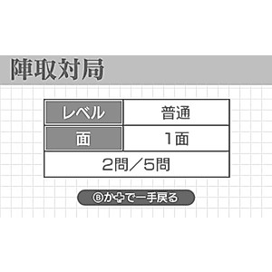 Kawasima Ryuta Dr. Monosugoku No Wo Kitaeru 5funkan No Oni Training