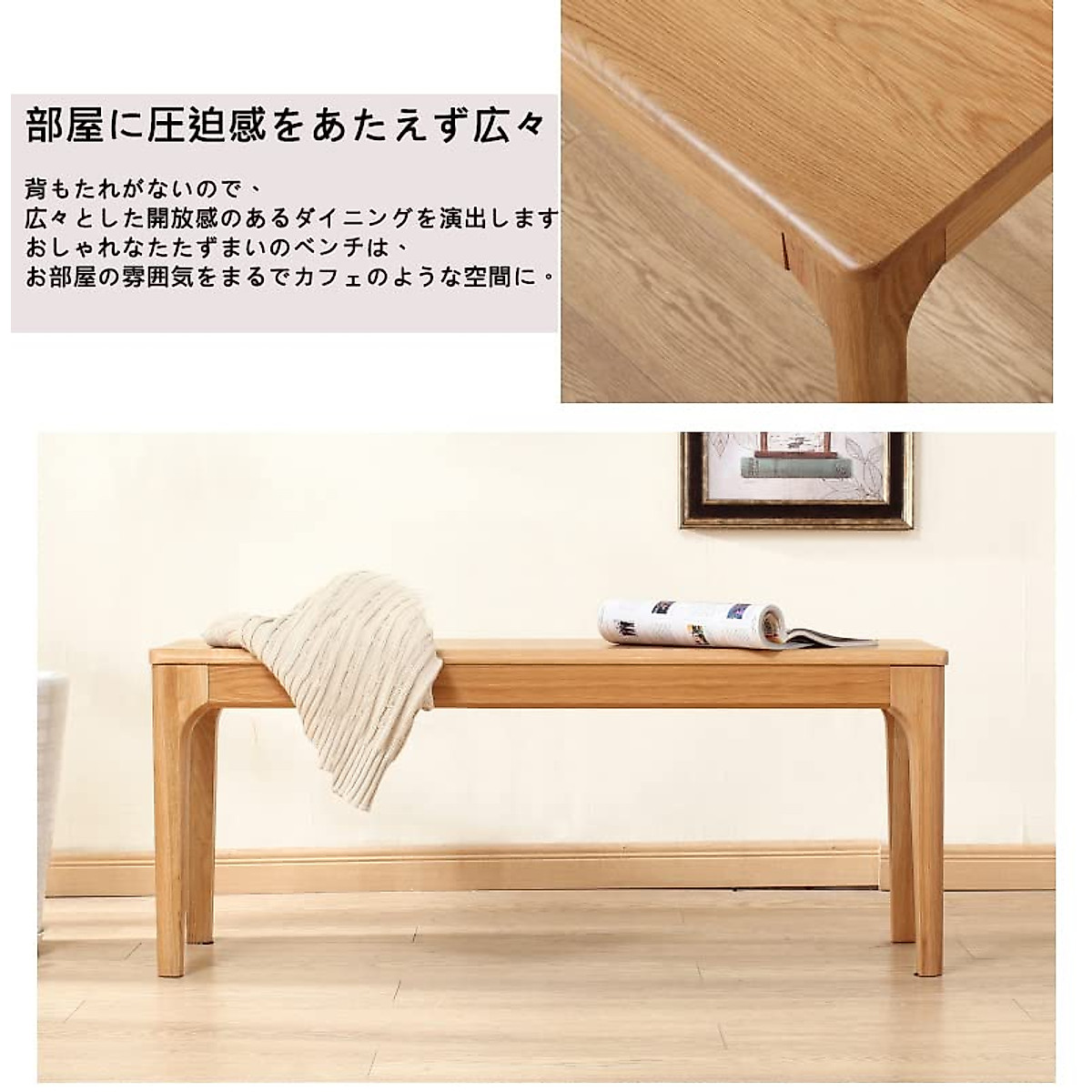 MU RONG Dining Bench, Wood Bench Solid Oak Wooden Bench Indoor Dining Room Table Home Bedroom Bed End Restaurant Modern Hallway Furniture, 47.2" W x 13.8" D x 17.7" H