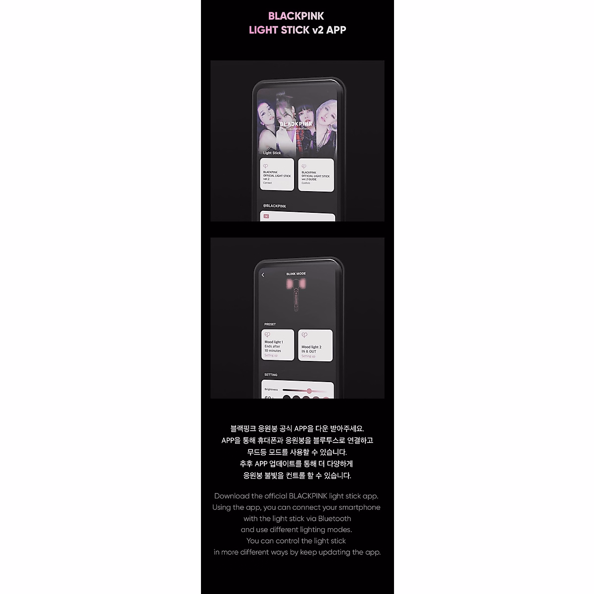 Blackpink Official Light Stick VER.2 Blink FANLIGHT