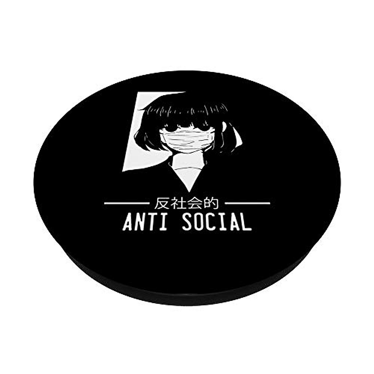 Anti Social Japanese Text Aesthetic Vaporwave Anime Gift PopSockets PopGrip: Swappable Grip for Phones & Tablets
