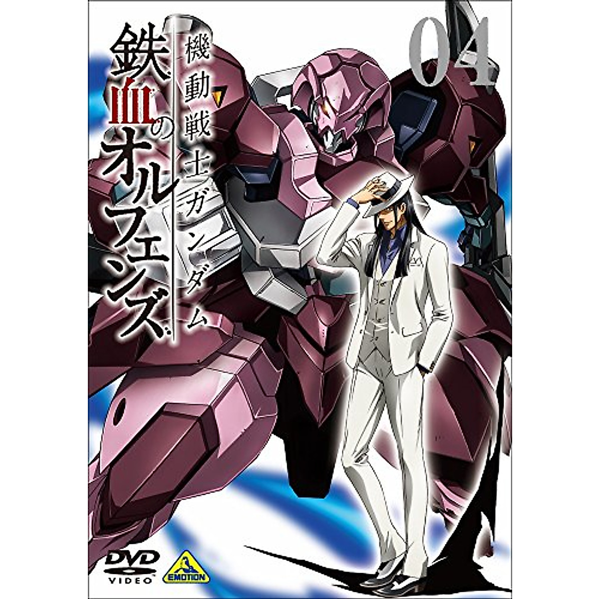 Mobile Suit Gundam Iron-Blooded Orphans 4 [DVD] JAPANESE EDITION