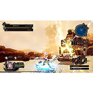 Arc of Alchemist (PS4)