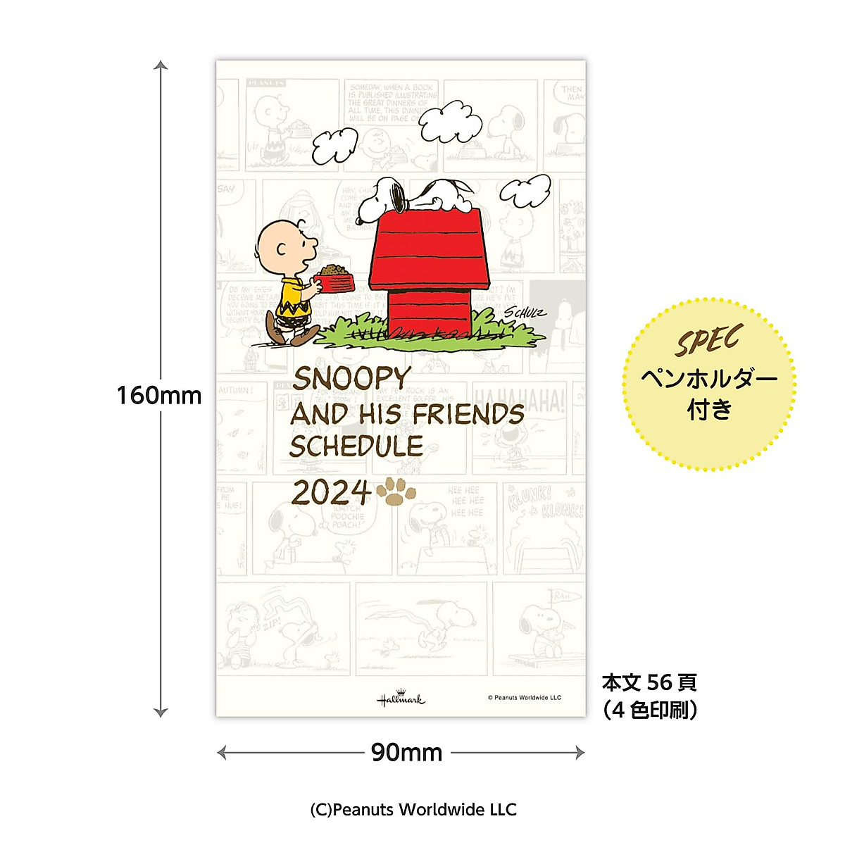 Hallmark 824-532 Snoopy Notebook, 2024, Slim, Monthly, Dog House (Begins October 2023)