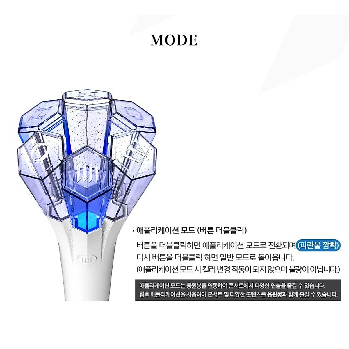WONHO Official Light Stick