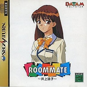 Roommate: Inoue Ryouko [Japan Import]