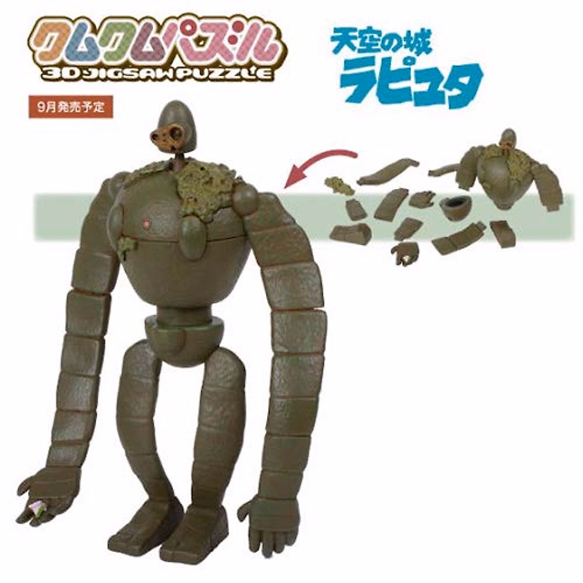 Ensky - Castle in The Sky - Gardener Robot Soldier, Big 3D Puzzle (KM-74)