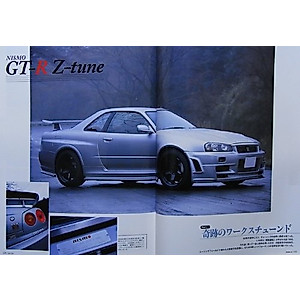 Meisha no kioku Nissan Skyline GT-R 2 BNR34 BCNR33 (Japan Import)