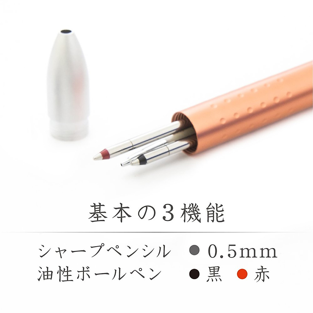 Staedtler Multi Function Avant Grade Light Carmine, Red Ink Ballpoint Pen Plus 0.5mm Mechanical Pencil (927AGL-CM)