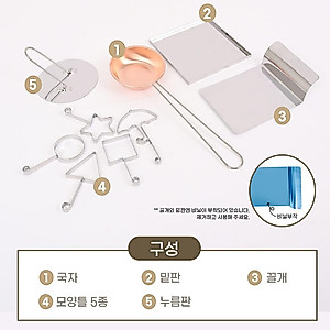 Korean Candy Making Kit - Complete 9-Piece Dalgona Kit with Shapes, Bottom Tray, Ladle, Press Tray, Dragger - Korean Candy Making Supplies for Home - Included Baking Soda