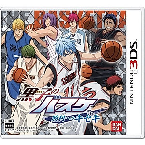 Kuroko's Basketball ~Miracle to Victory~ [Japan Import]