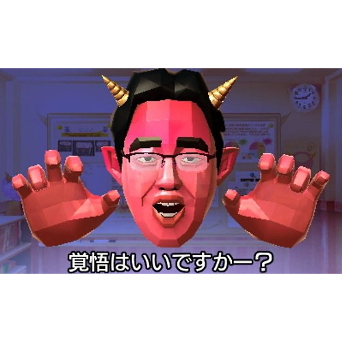 Kawasima Ryuta Dr. Monosugoku No Wo Kitaeru 5funkan No Oni Training