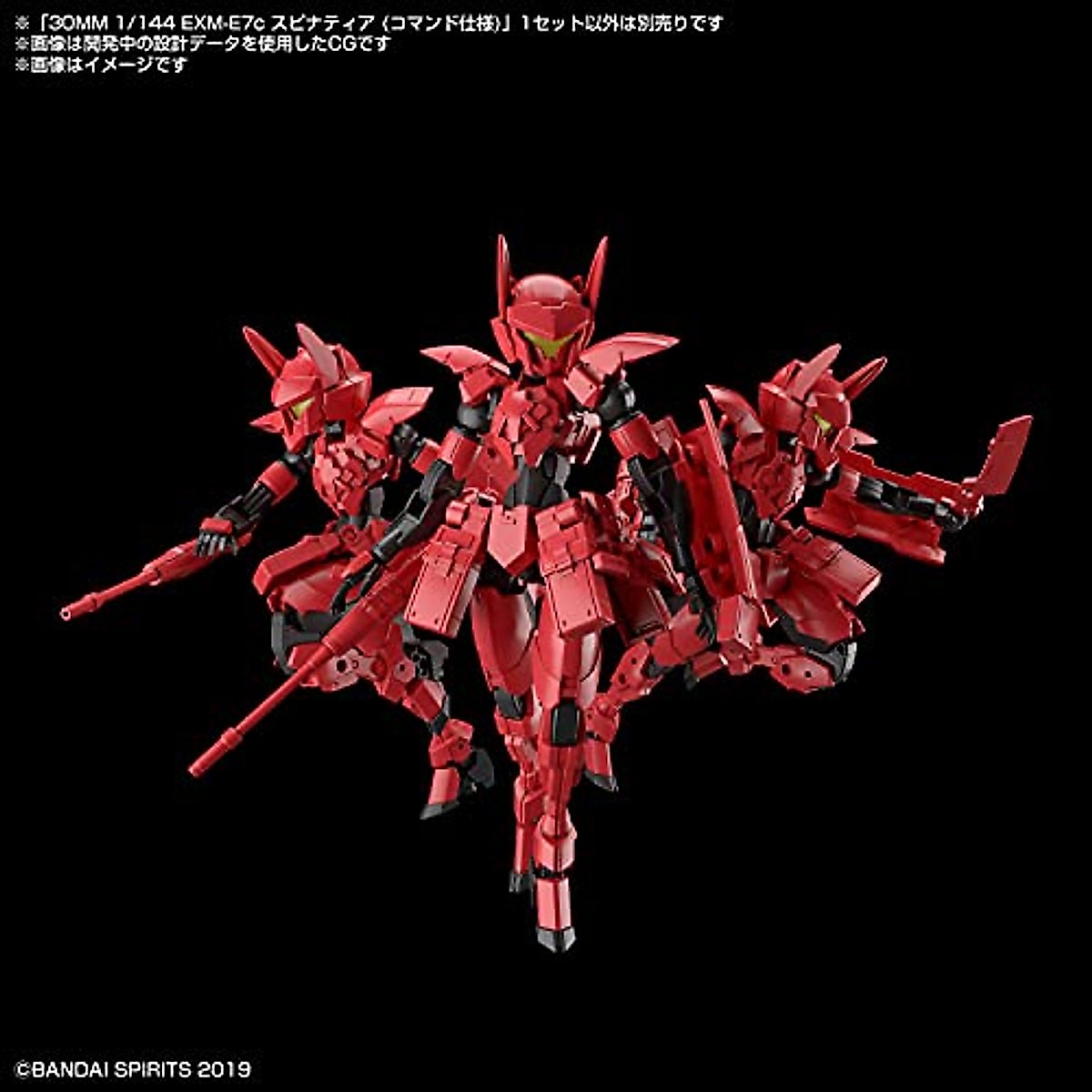 BANDAI SPIRITS 1.2 inches (30 mm) EXM-E7c Spinnatia (Command), 1/144 Scale, Color-Coded Plastic Model