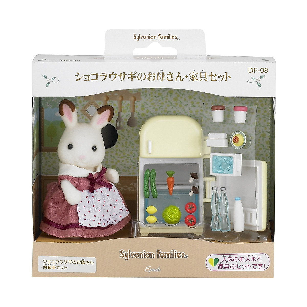 Epoch Sylvanian Families Sylvanian Family Doll set chocolat rabbit Mother furniture set DF-08