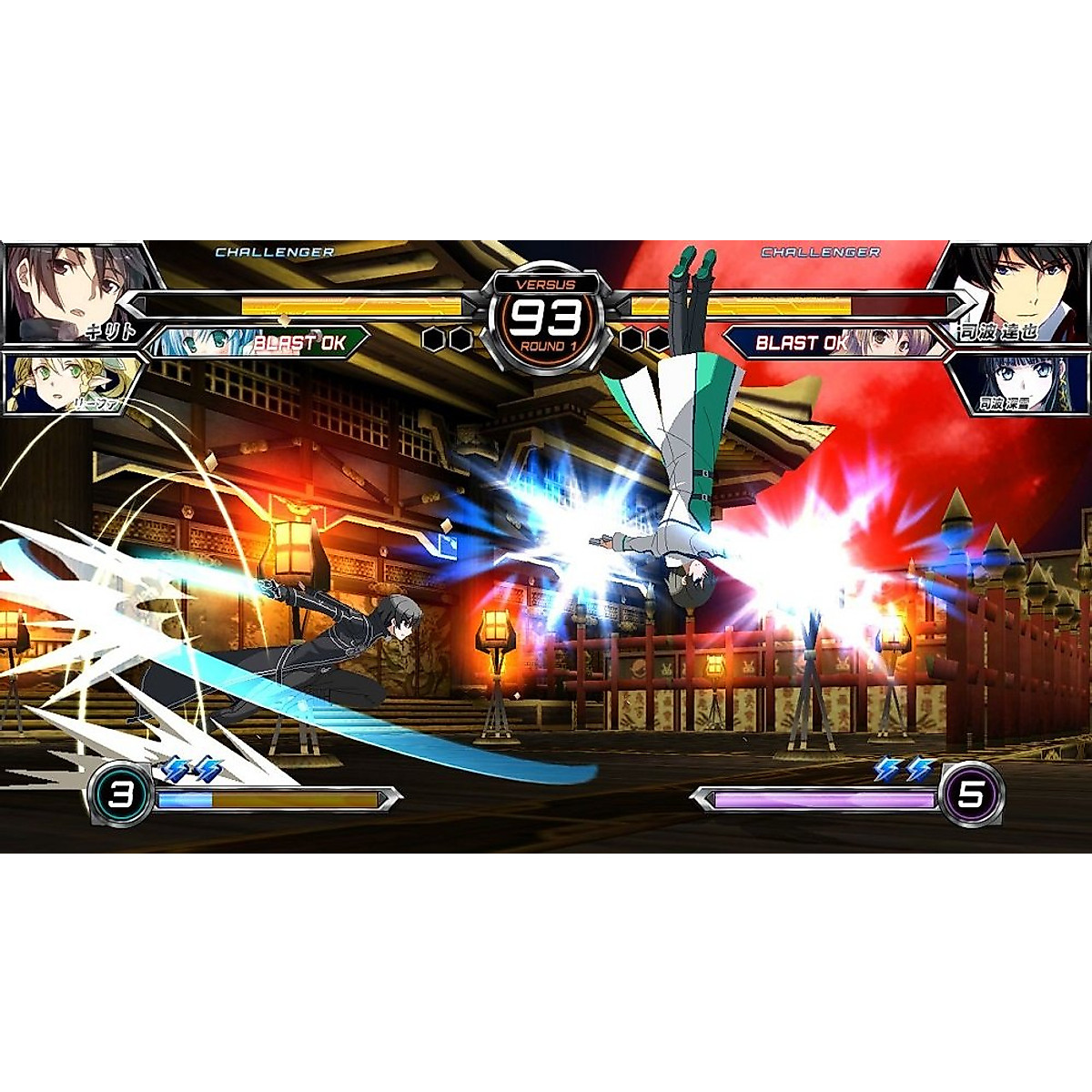 Dengeki Bunko: Fighting Climax Ignition [ JAPAN VERSION ]