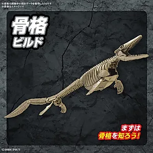 Bandai Hobby - Plannosaurus - #04 Mosasaurus, Bandai Spirits Dinosaur Model Kit