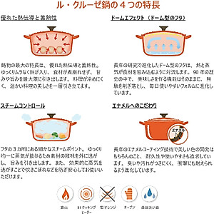 Le Creuset Enameled Cast-Iron 4-1/2-Quart Round French Oven, Flame