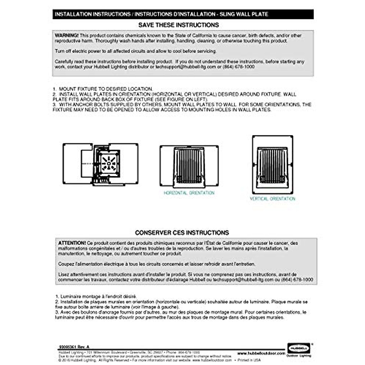 Hubbell Outdoor Lighting SG2-50-4K-PCU SG Sling Series Slender wallpack/floodlight, 51W, 120-277V, 4000K, Bronze, 51W/120-277V/4000K
