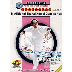 Shanxi Xingyi Quan Series 4 technique Quan of Cock Style by Zhang Xigui DVD