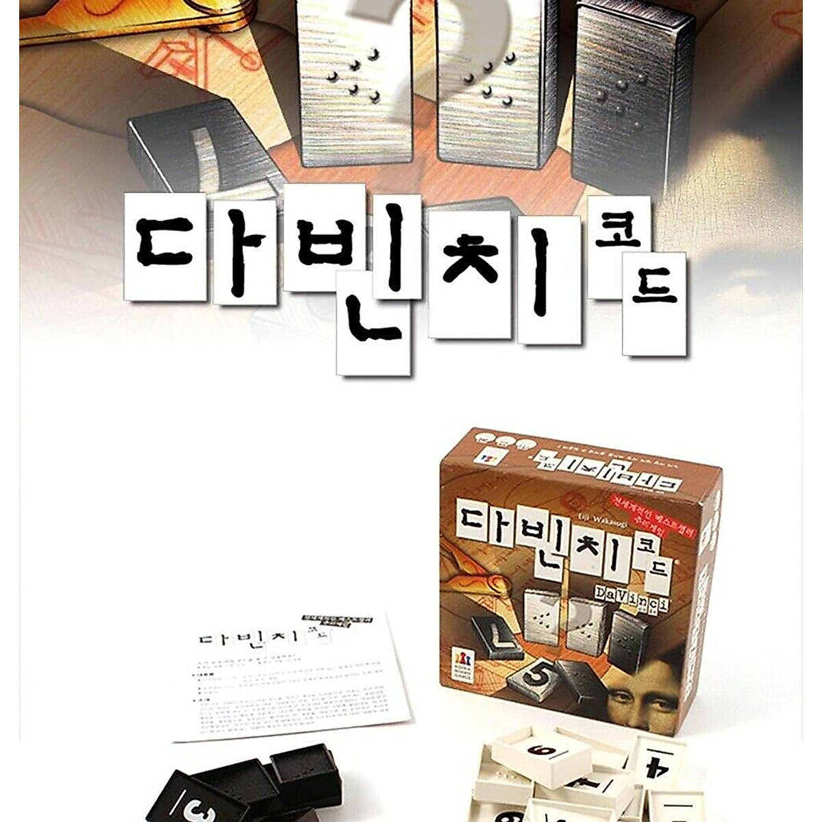 [DAVINCI CODE] Mystery Board Games Korean Ver.