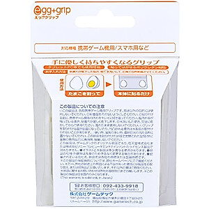 GAMETECH new3DS XL Hand Grip "EGG+Grip"