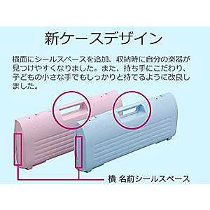 Yamaha Pianica Keyboard Harmonica, 32 Keys, Blue, P-32E, For Children's Convenience, Comes with Plastic Hard Case with Matching Color 1) Blue