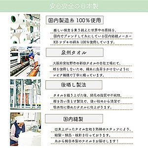 MukoTowel Double Gauze, Hand Towel, Senshu Towel, Thin, Made in Japan, Quick Dry, Set of 3 Towels, Light Gray