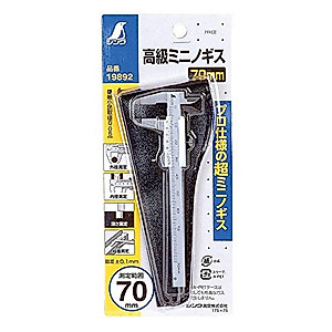 Japanese SHINWA Vernier High Grade callipers Nonius Nogisu 70mm 19892